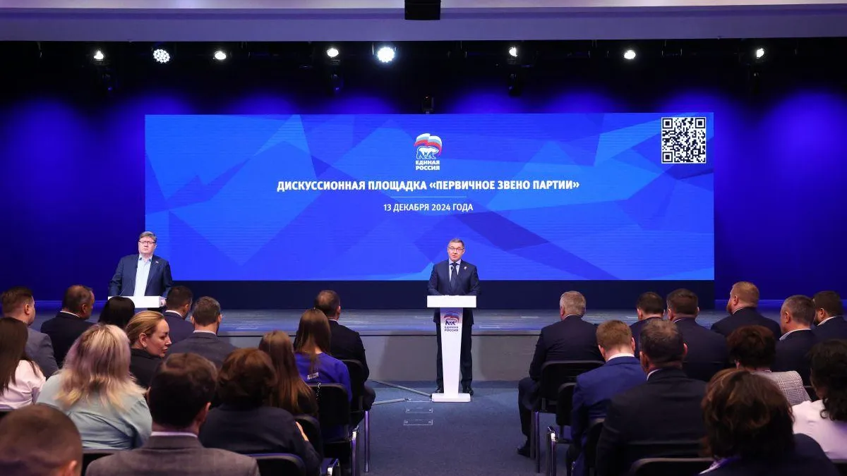 «Единая Россия» укрепляет статус первичных отделений и расширяет их ...